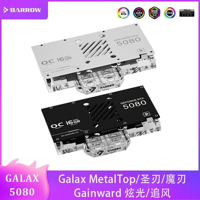 Jual Barrow GPU Block For GALAX /Gainward GeForce RTX5080 , Graphics ...