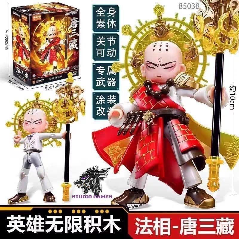 BLOKEES 85038 Hero Infinity Armor 25 Tang Sanzang Model Kit BULUKE ...
