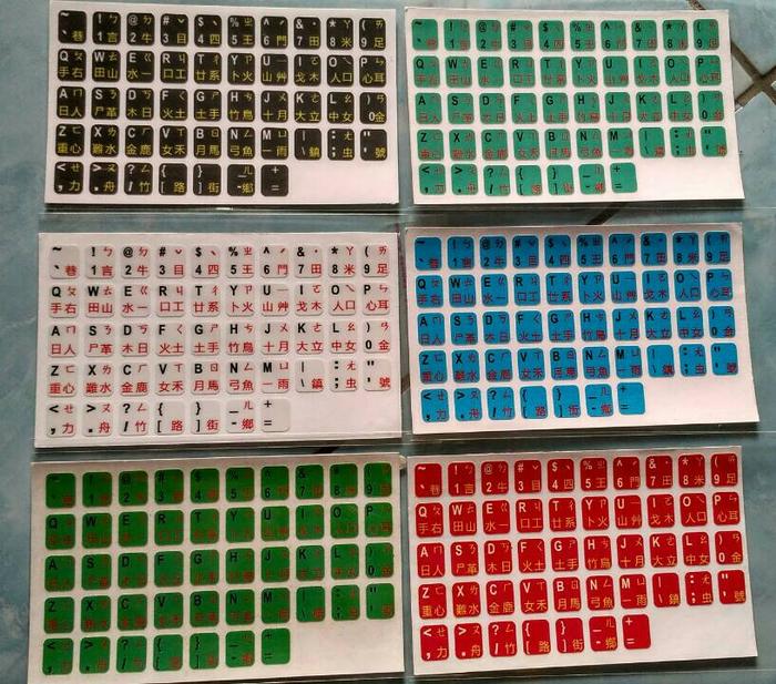 Jual Stiker Keyboard Kanji (Mandarin) - transparan - Kota Bekasi ...
