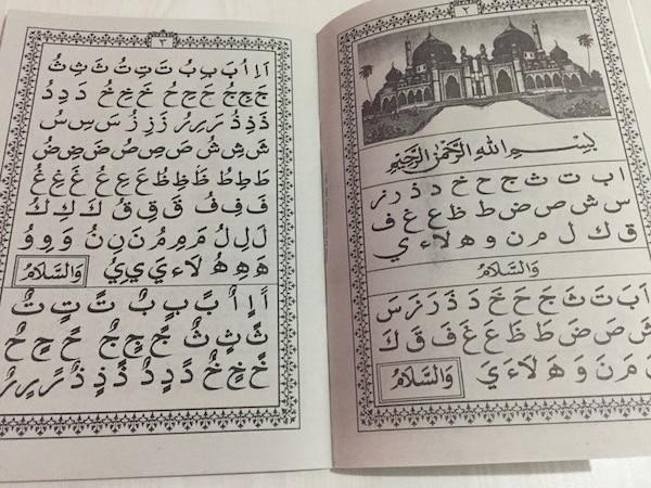 Buku Turutan 72 Halaman HIjau / Belajar Alif - alifan dan Ju - Shop ...
