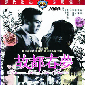 BEST MOVIE MANDARIN KODE A192 - Shop | Tokopedia