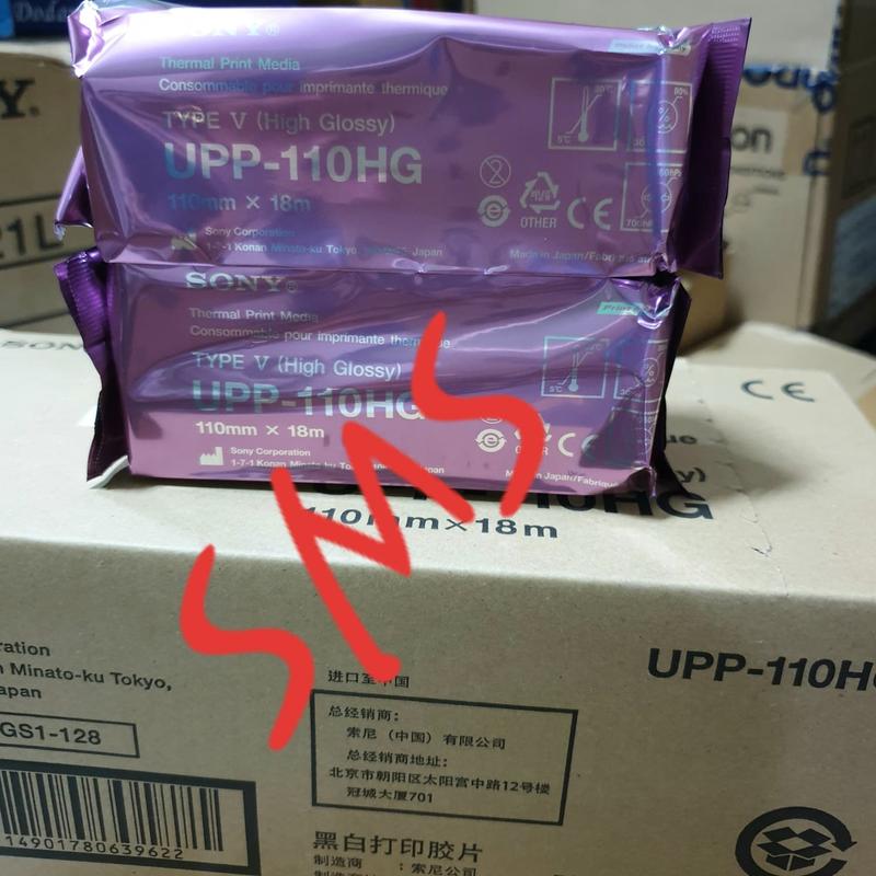 Kertas printer USG Sony 110 HG Stationery Paper - Shop | Tokopedia