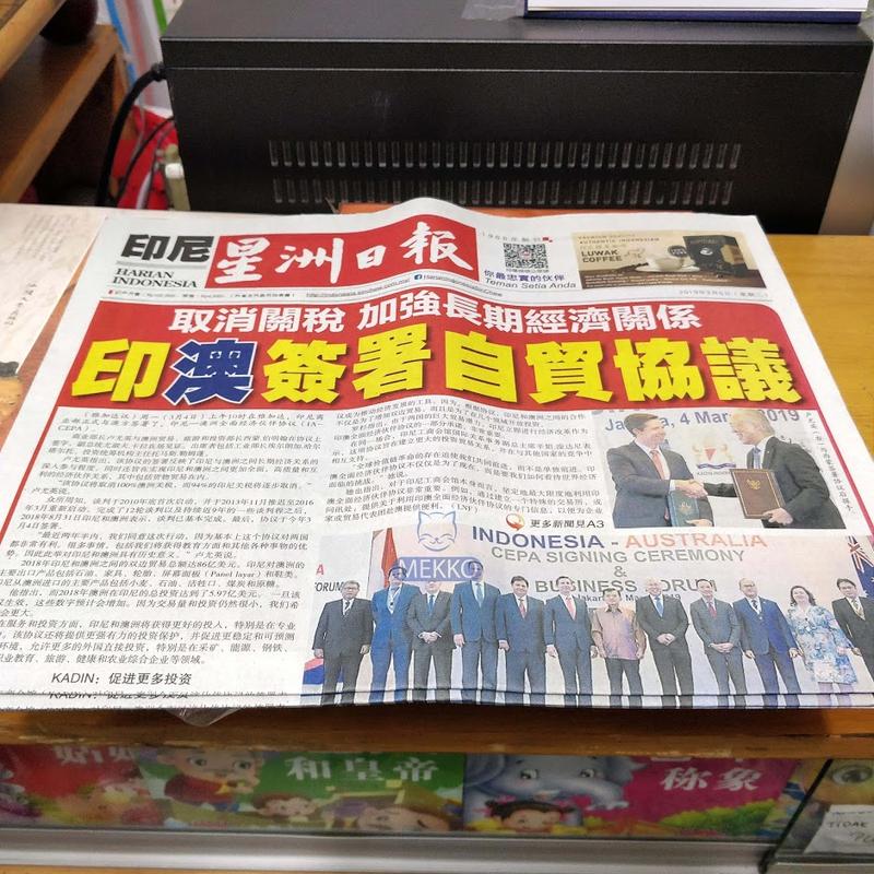 Harian Indonesia Xing Zhou Ri Bao Koran Mandarin Harian Chandra - Shop ...