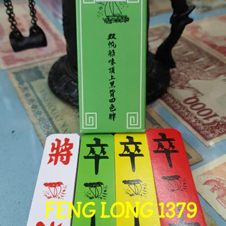 Kartu Permainan Susek Jiu Tui 4 Warna Double Yacht Brand | Susek - Shop ...