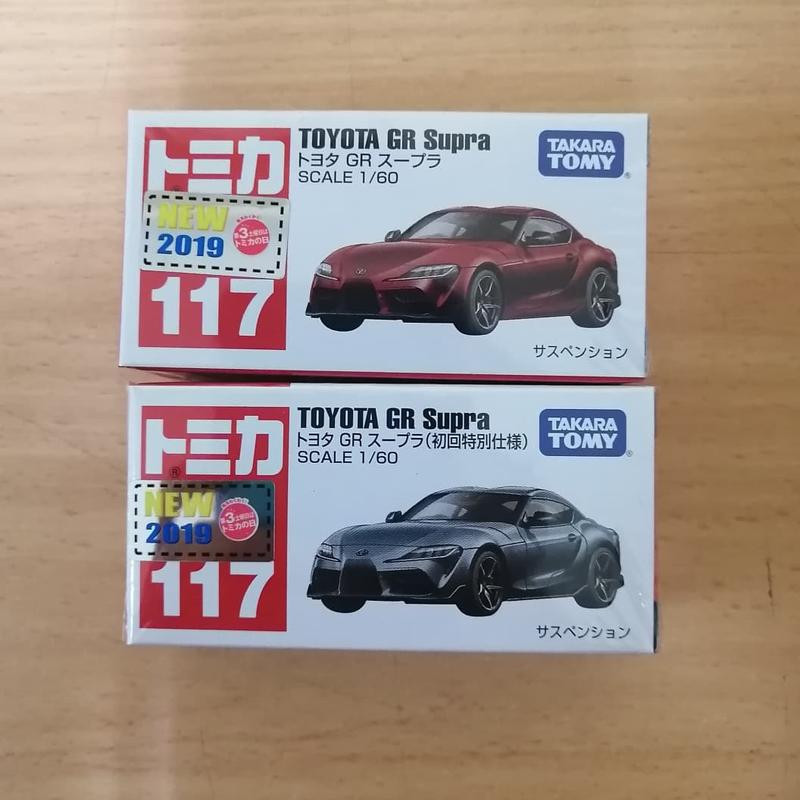 Tomica Toyota GR Supra SET isi 2 Sticker 2019 - Shop | Tokopedia